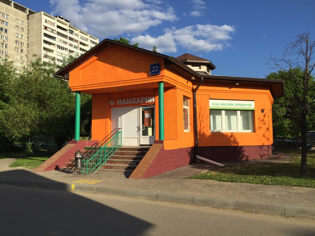 Alkollü içecekler Gastronomiya, Moskova, foto