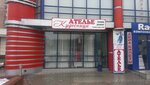 Kudesnitsa (Illicha Avenue No:27), terziler  Donetsk'ten