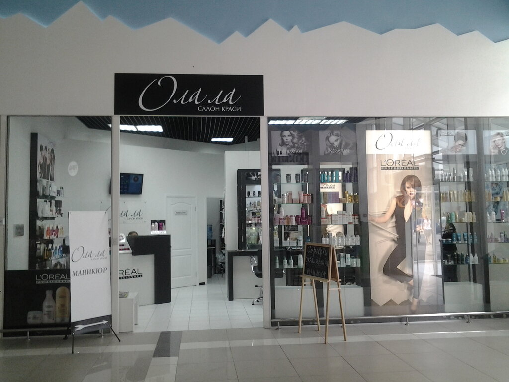Güzellik salonu Salon krasoty O-la-la, Kiev, foto