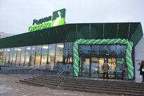 Süpermarket Юбилейный 92, Minsk, foto