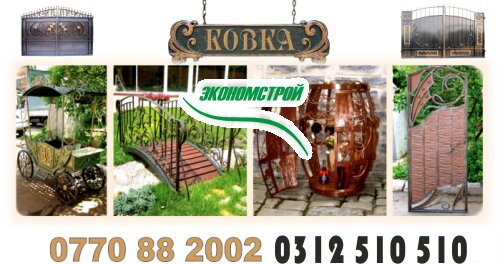 Pencere üretim, satış ve montaj firmaları Kovka Bishkek, Bişkek, foto