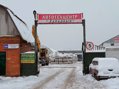 Oto kaporta Tehcentr-Zapadnyi, Odintsovo, foto