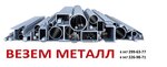 RegionStalKomplekt (Elektrozavodskaya ulitsa No:2, selo Zubovo), hadde metal üretim ve satışı  Başkurdistan'dan