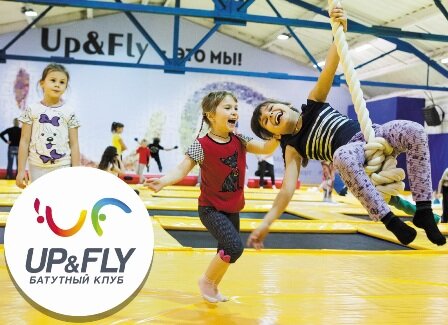 Eğlence merkezleri Batutny tsentr Up & Fly, Moskova, foto