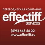 Effectiff Service (Myasnitskaya Street No:40с1), tercüme büroları  Moskova'dan