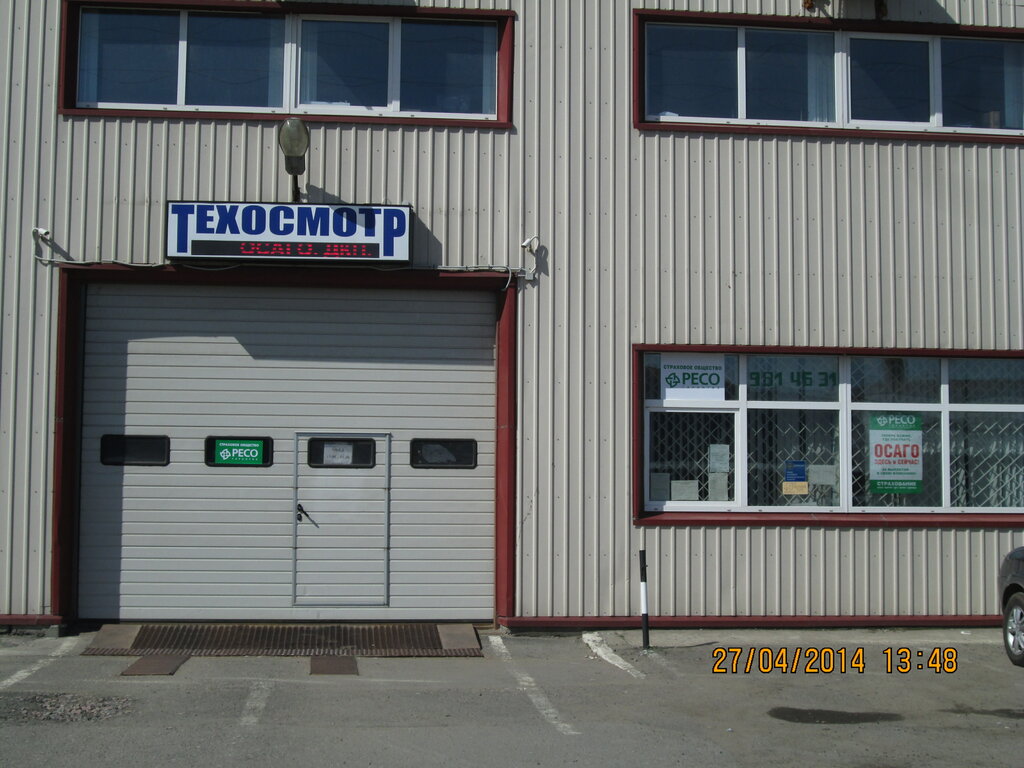 Araç sigorta şirketleri RESO-GARANTIA, Saint‑Petersburg, foto