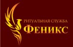 Feniks ritualnaya sluzhba (Соборний проспект No:99), cenaze hizmetleri  Zaporoje'den