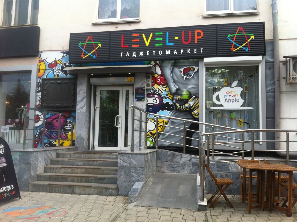 Cep telefonu aksesuarları Level-up, Çeliabinsk, foto