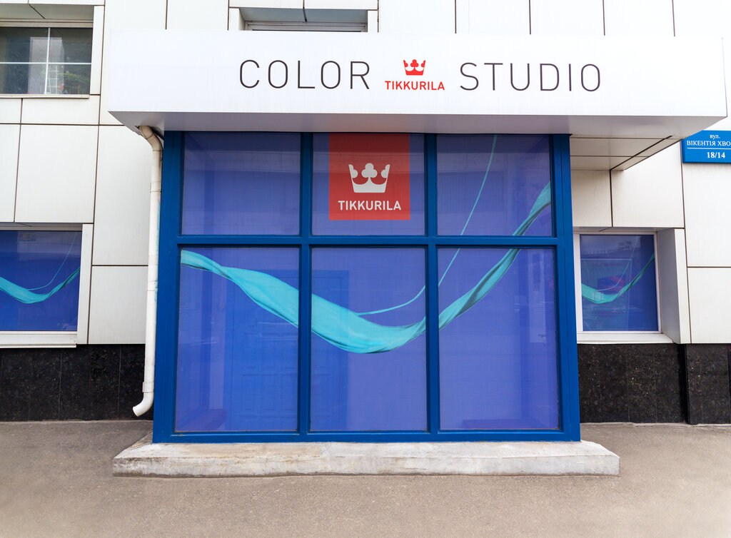 Boya ve cila malzemeleri üretim ve satış yerleri Color Studio Tikkurila, Kiev, foto