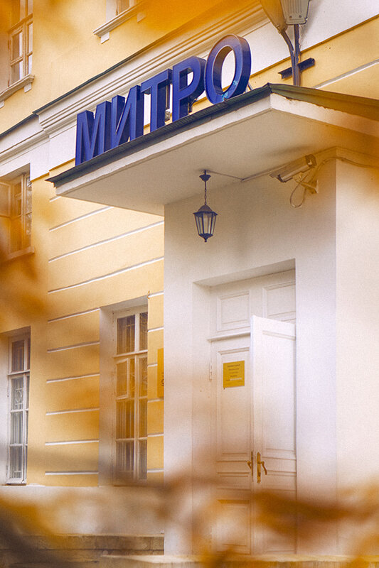 Üniversiteler Vysshaya Shkola Kino i Televideniya Ostankino, Moskova, foto