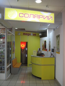 Vento solare (vulytsia Sobornosti No:28/13), solaryumlar  Poltava'dan