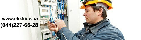 i̇nşaat ve tasarım hizmetleri Kompaniya Elektrik, Dnepropetrovsk, foto