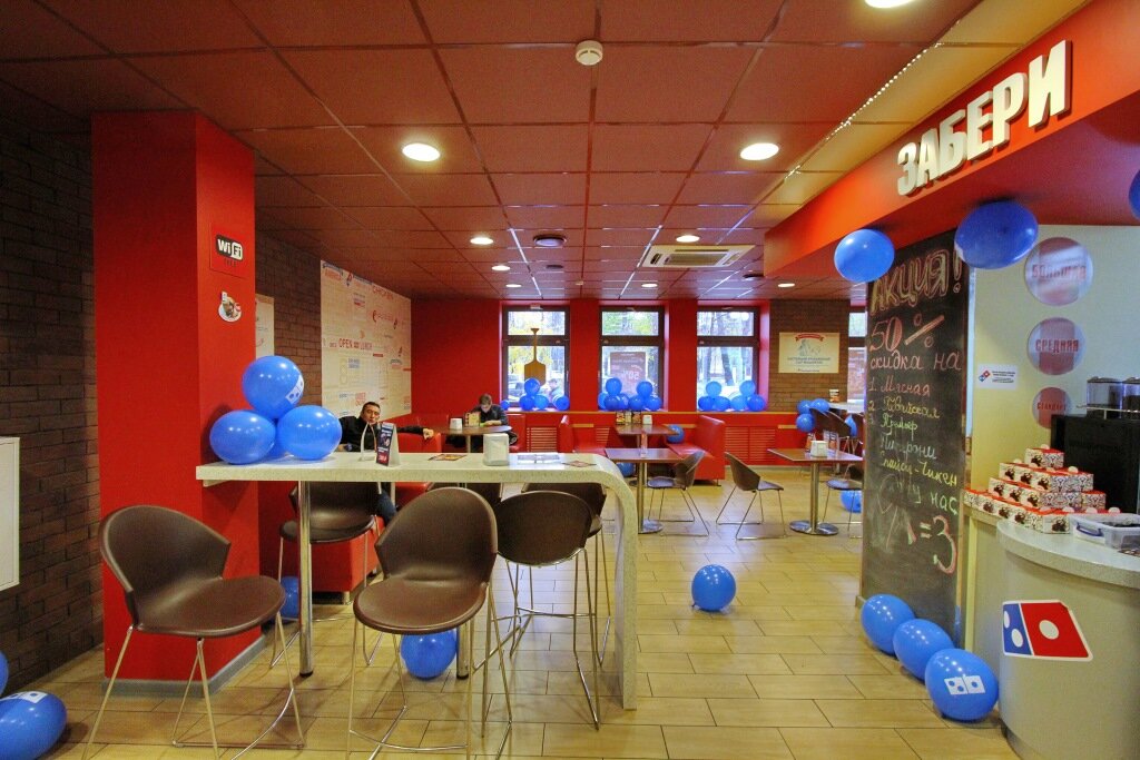 Pizzacılar Domino Pizza, Moskova, foto