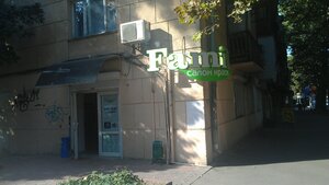 Salon Famille (Сегедская улица No:8), güzellik salonu  Odesa'dan