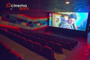 Cinema Park (Abay Avenue No:101), sinemalar  Oral'dan (Uralsk'tan)
