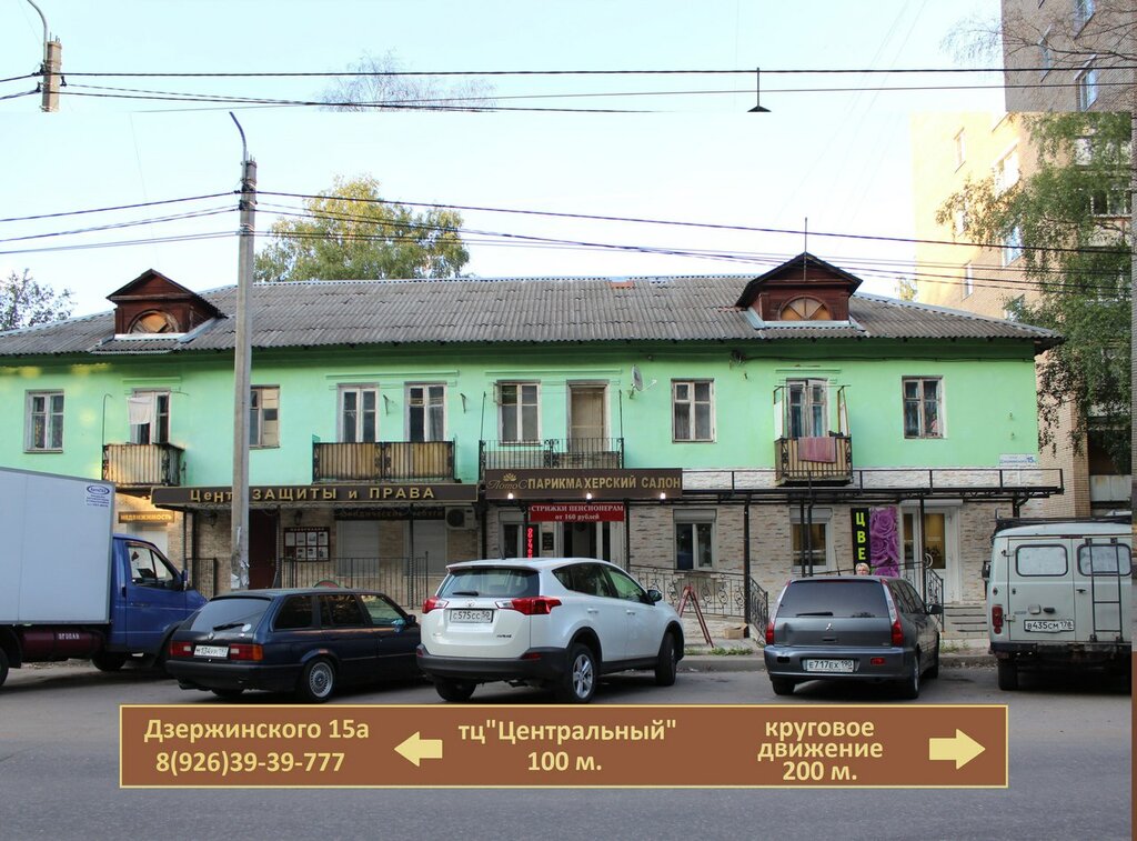 Güzellik salonu Parikmakhersky salon Lotos, Klin, foto