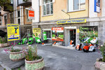 Magazin Rezon (Pochainynska Street No:23), i̇nşaat gereçleri  Kiev'den