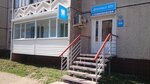 Stomatologiya Dental In (Beryozovaya Alley No:22), özel ağız ve diş sağlığı klinikleri ve muayenehaneleri  Petrozavodsk'tan