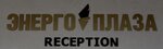 EnergoPlaza (Lenina Street No:85, Khabarovsk), alışveriş merkezleri  Habarovsk'tan