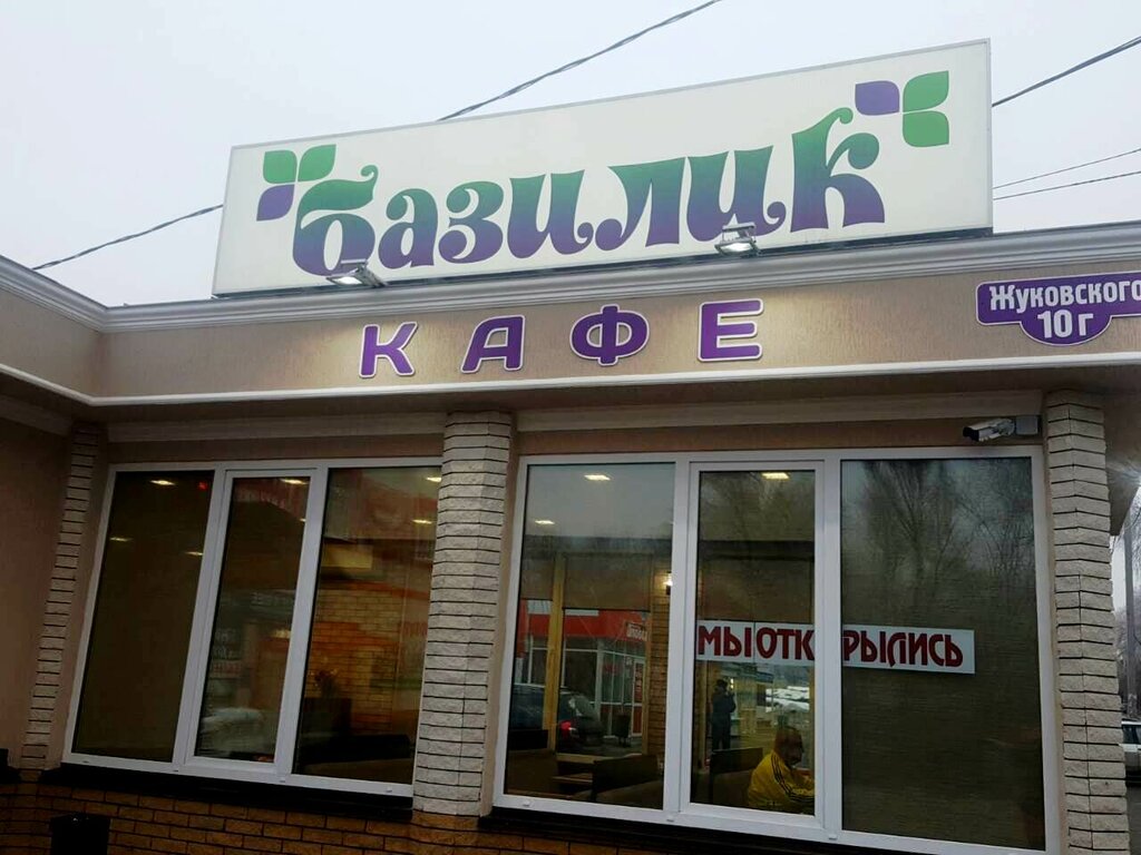 Market Pelmennaya Bazilik, Syzran, foto