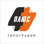Tipografiya 4+4 (Stantsionnaya Street No:60/1к86, Novosibirsk), matbaalar  Novosibirsk'ten