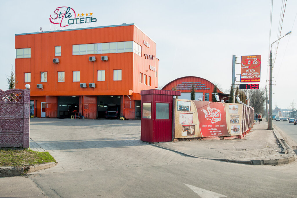 Otomobil camları Avto stil tsentr, Harkiv, foto