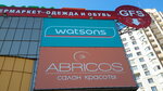 Abricos (Petra Hryhorenka Avenue No:26), güzellik salonu  Kiev'den