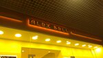 Alex Bell (vulytsia Davyda Oistrakha No:32), ayakkabı mağazaları  Odesa'dan
