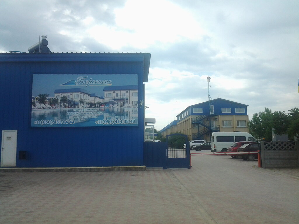 Resort oteller, tesisler Peresyp, Zaporoje Bölgesi, foto