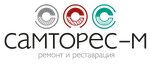 Samtores-m (Garazhnaya Street No:11А), proje enstitüleri, kurumları  Samara'dan