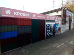 Stroitelnyj na Petrozavodskoj 307 (Petrozavodska Street No:307), çatı ve çatı materyalleri  Dnepropetrovsk'tan