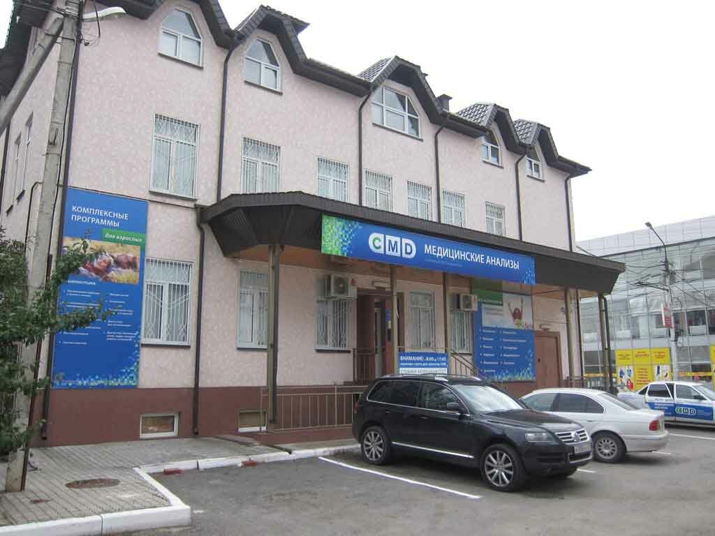 Tıbbi laboratuvarlar Cmd — Tsentr Molekulyarnoy Diagnostiki, Nalchik, foto