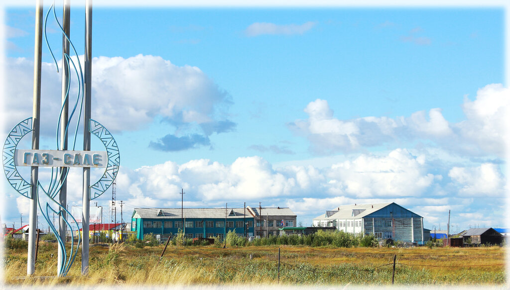 Ortaokul Mbou Gaz-Salinskaya srednyaya obshcheobrazovatelnaya shkola, Yamal‑Nenets Özerk Bölgesi, foto