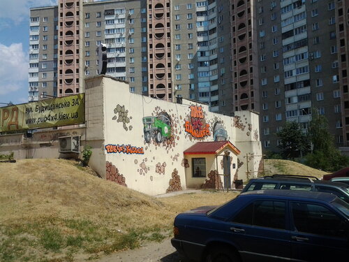 Bar Pab 4kh4, Kiev, foto
