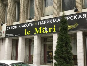 Le Mari (Bolshaya Cheryomushkinskaya Street No:3к2), kuaförler  Moskova'dan