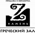 TD Grechesky zal (Kuznechna Street No:2), taş ürünler ve yapılar  Harkiv'den