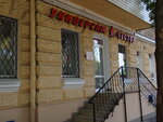 Magazin Chestor (Каретный переулок No:17), market  Odesa'dan
