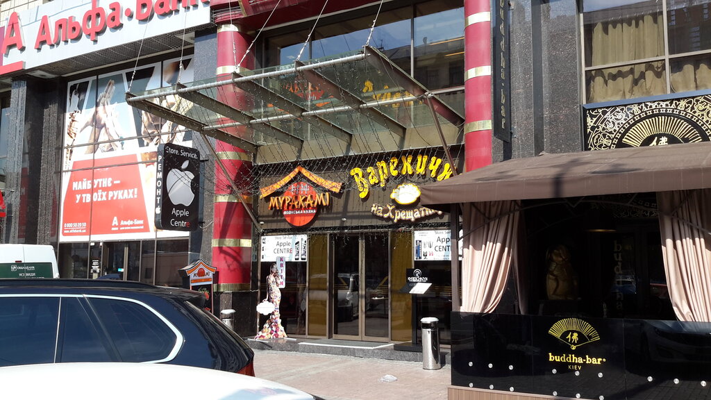 Kumarhaneler Poker Club Khreschatyk, Kiev, foto