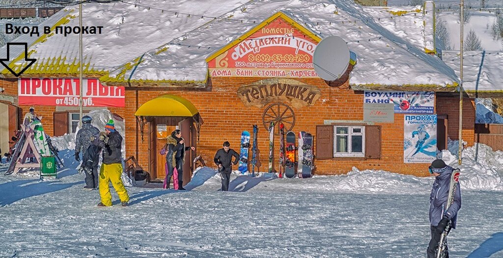 Kiralama noktası Start rental, Gubaha, foto