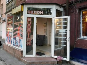 Subrina-Professional (Базарна вулиця No:75), güzellik salonu  Odesa'dan