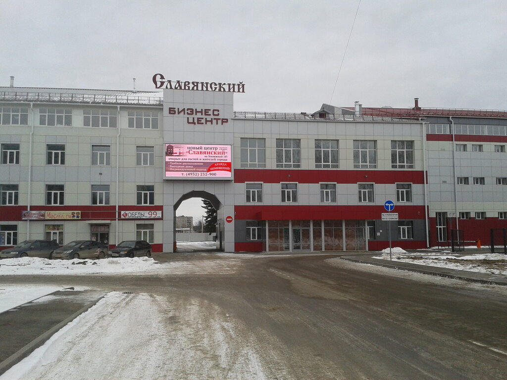 Kozmetik ve parfümeri firmaları Mon Etoile, İvanovo, foto