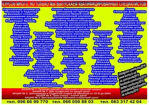 Uchebny tsentr Krasotka (вулиця Льотчиків No:9), kuaför meslek eğitimi  Krivoi Rog'dan