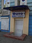 Fotostudiya (Пушкинская улица No:45), fotoğraf hizmetleri  Odesa'dan