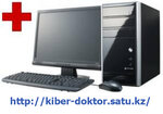 Cyber Doctor (Toqash Bokın kóshesi No:8, Almaty), bilişim firmaları  Almatı'dan