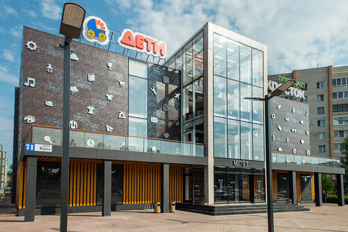 Alışveriş merkezleri Most, Obninsk, foto