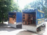 Rima-Trans (Слобожанський проспект No:35), evden eve nakliye  Dnepropetrovsk'tan