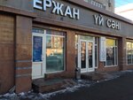 Yerzhan (Respýblıka dańǵyly No:7), otomobil yedek parçaları  Astana'dan