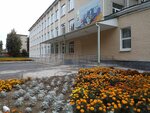 Secondary school № 1 of Dmitriev (prospekt Sovetskikh Kosmonavtov No:2), ortaokul  Dmitriyev'den