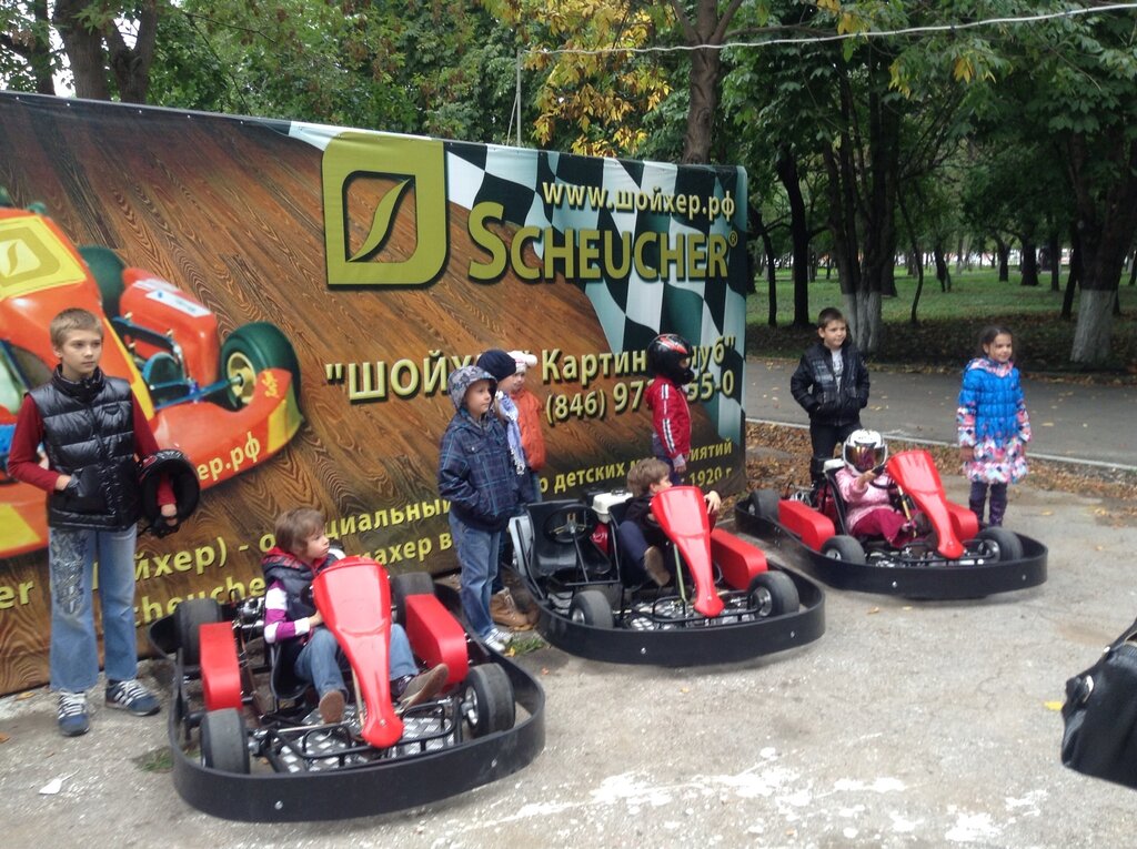 Spor ve eğlence merkezi Scheucher Cartinc-Club, Samara, foto
