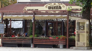 Kafe Franzol (Derybasivska vulytsia No:24), kafe  Odesa'dan